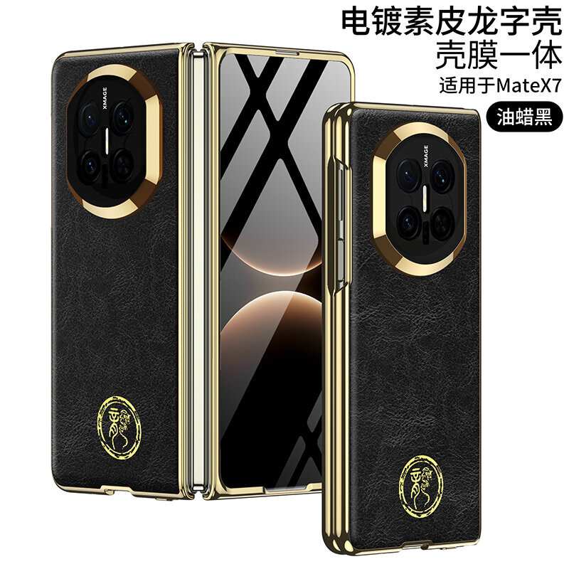 Чехол для Huawei Mate X7
