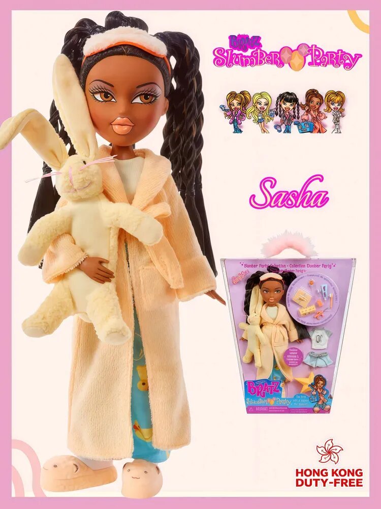 Братц Кукла Bratz Slumber Party Fashion Doll with 2 Sets of Pajamas, Plush, and Accessories