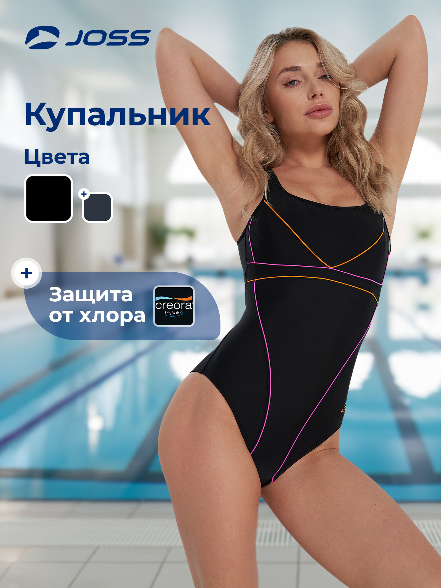 Купальник Women's Shapewear Solid With Bright Piping Lines Swimsuit
