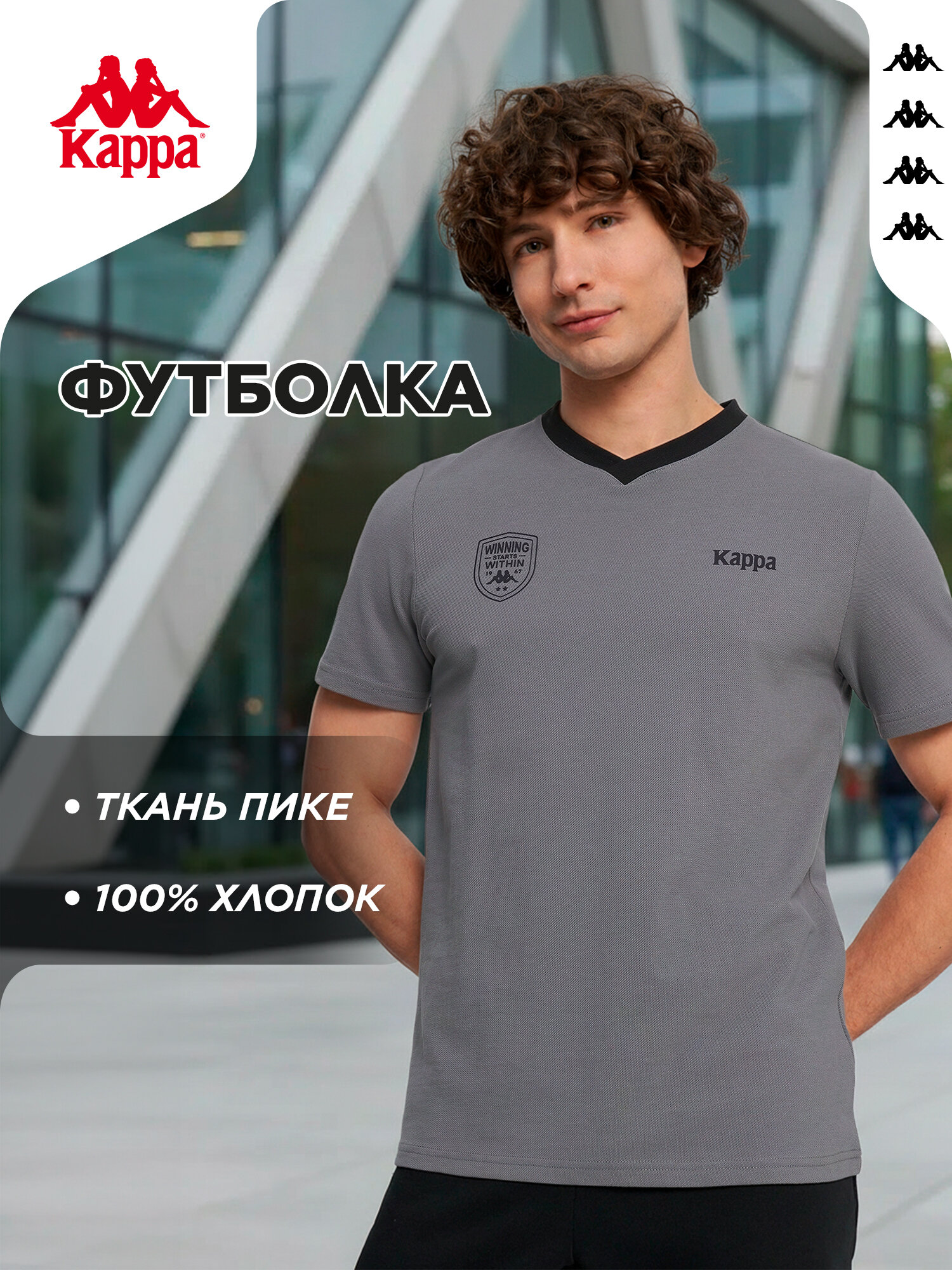 Футболка