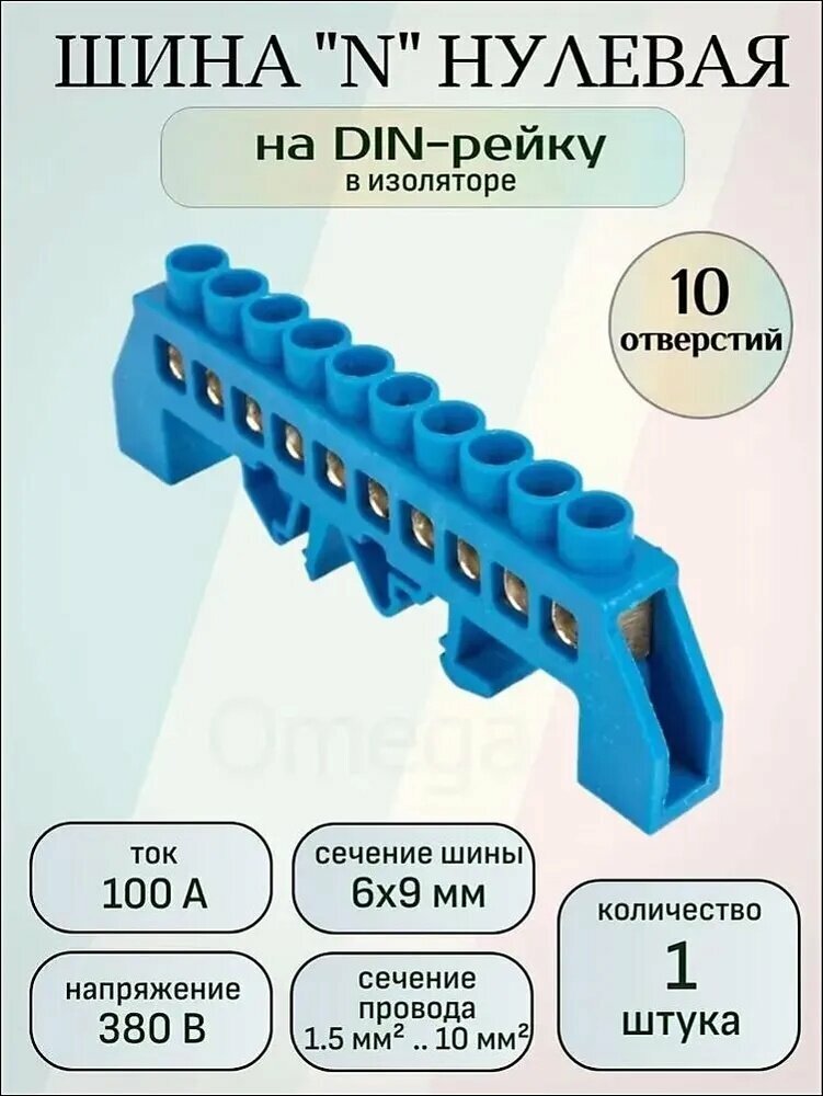 Рамка электроустановочная, синий, 1 пост, 1 шт.
