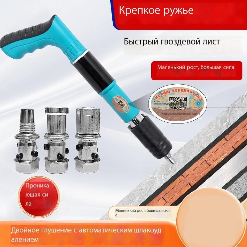 Мини-пистолет для гвоздей с глушителем, столярная декоративная пушка для гвоздей