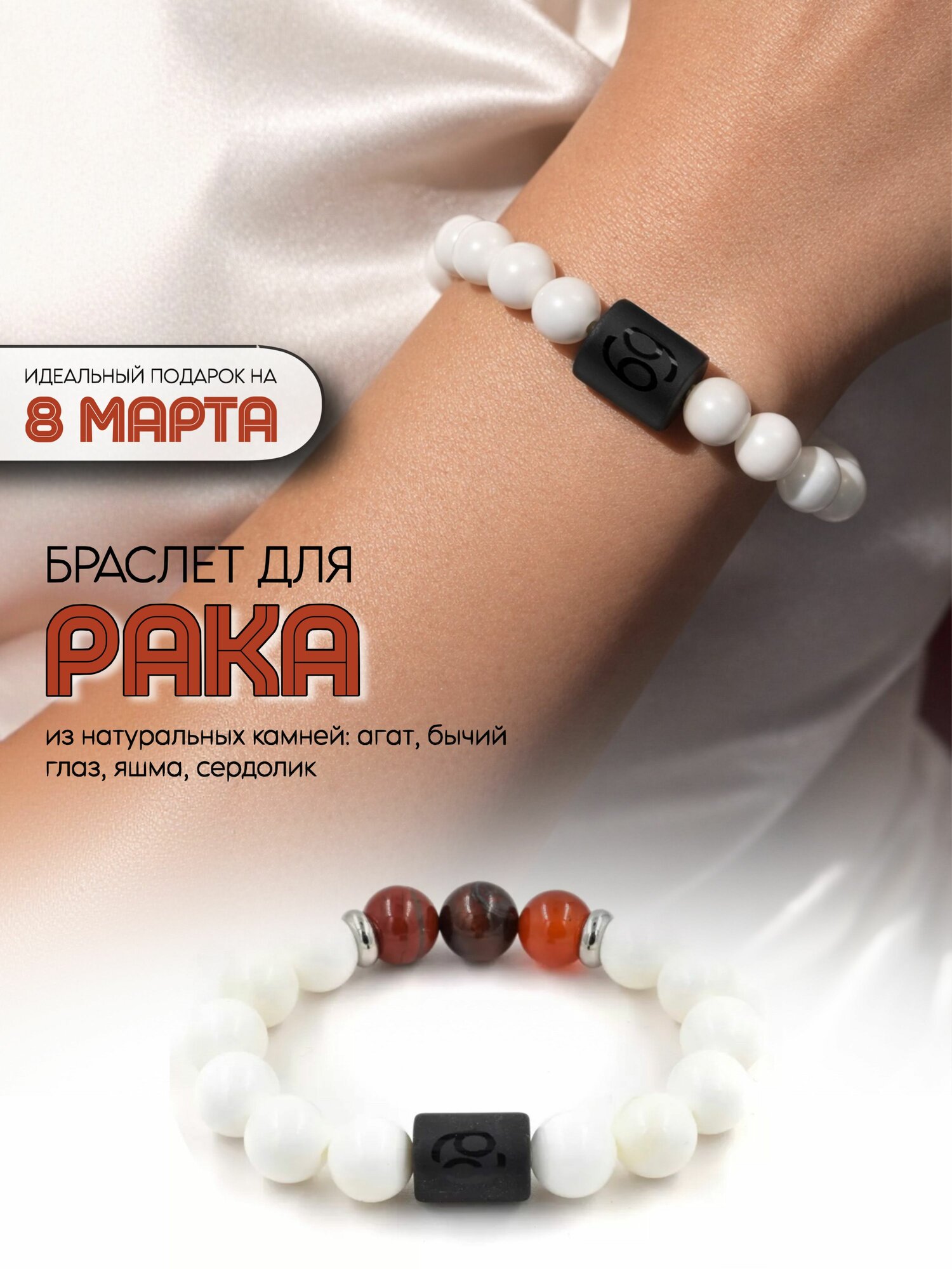 Браслет, коралл, агат, металл