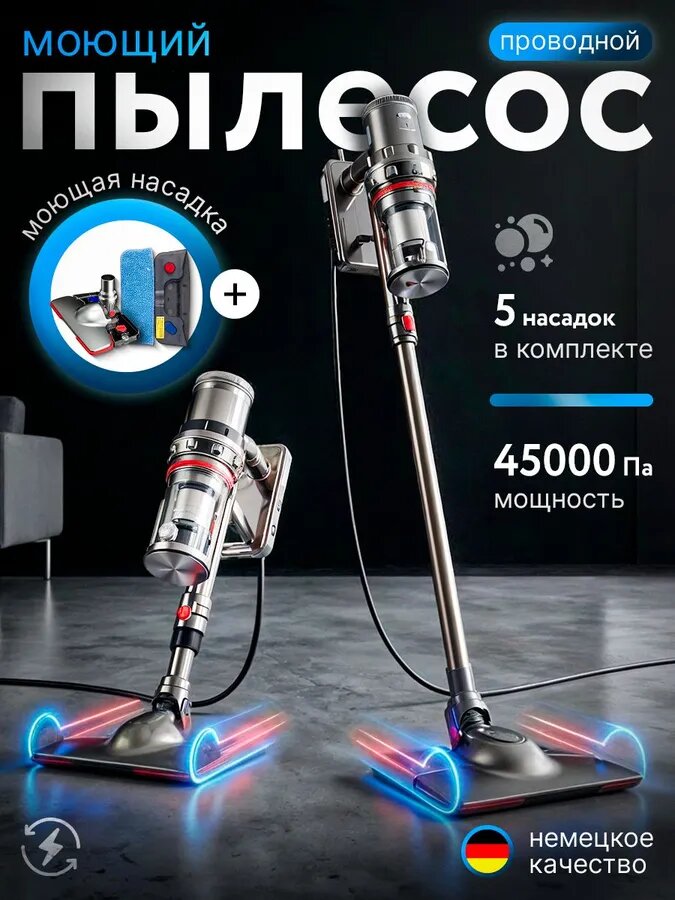 Встроенный проводной пылесос для домашнего использования, ручной пылесос с контейнером