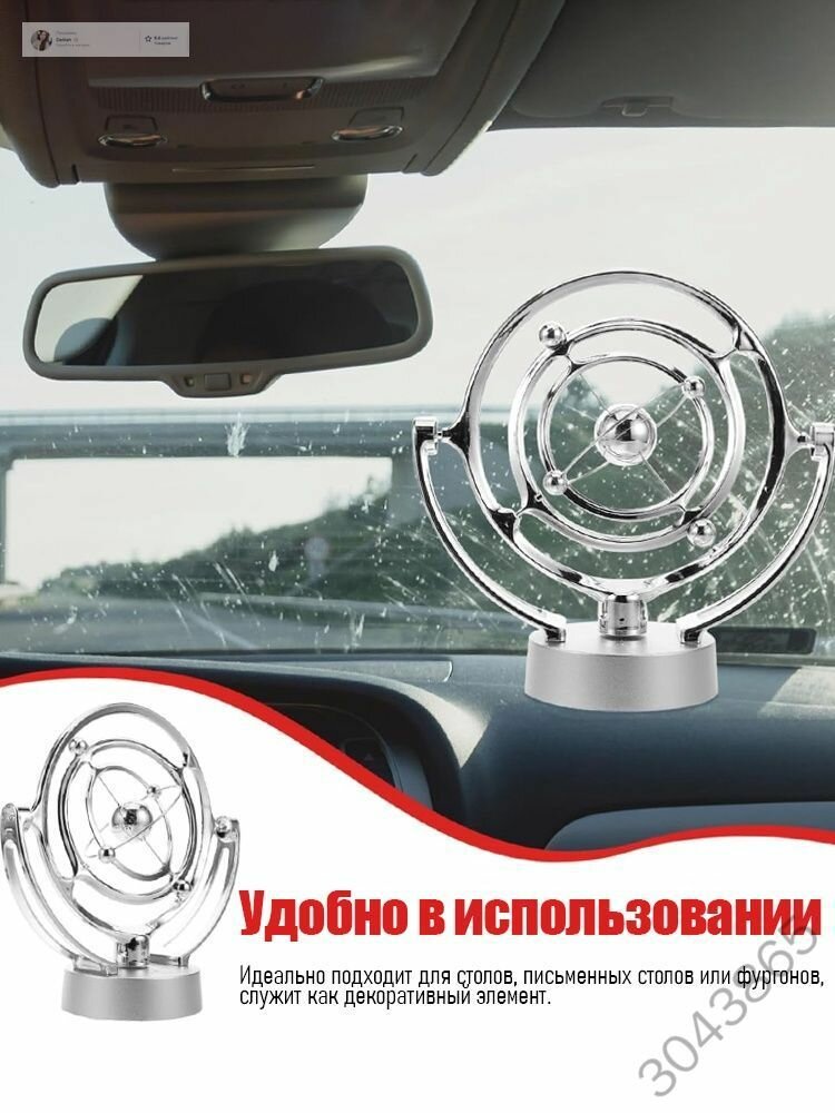 Маятник-антистресс — фото 1