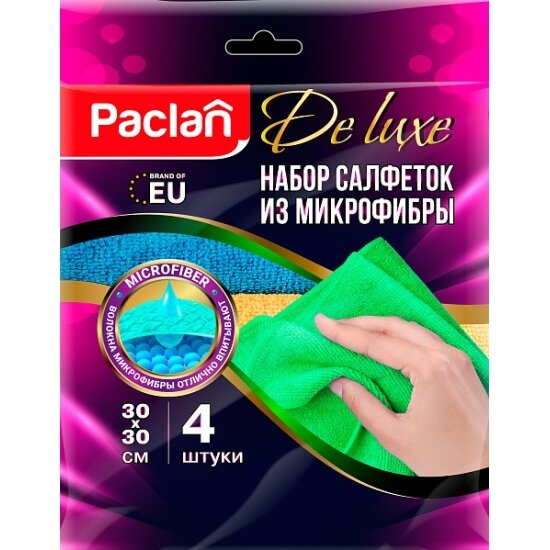 Набор универсальных салфеток Paclan , 30 х 30 см, 4 шт.