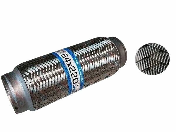Гофра глушителя EUROEX 64x220/3 64x220 3-х слойная
