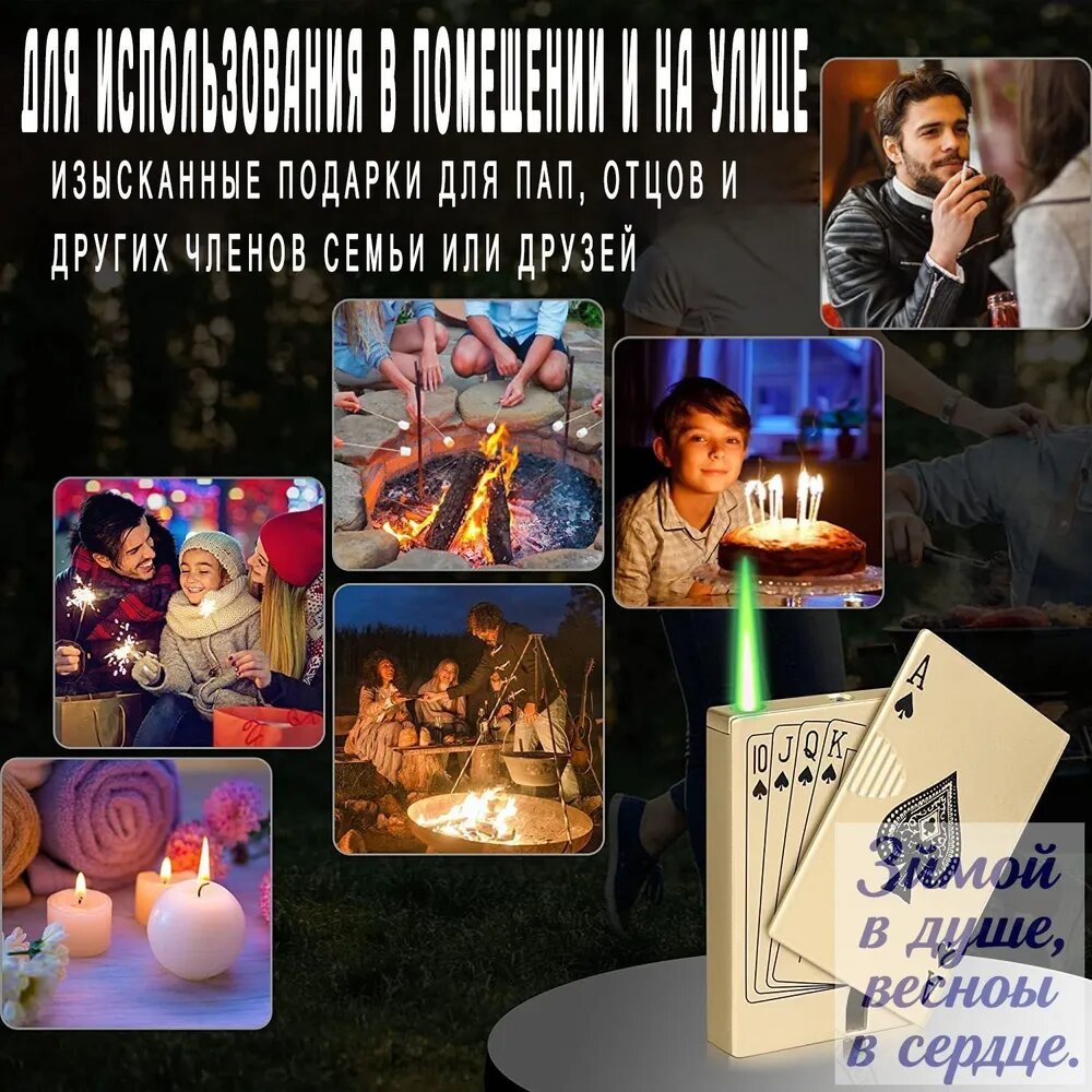 Брелок Вечная спичка, кремовый, подарок для пап, отцов и друзей