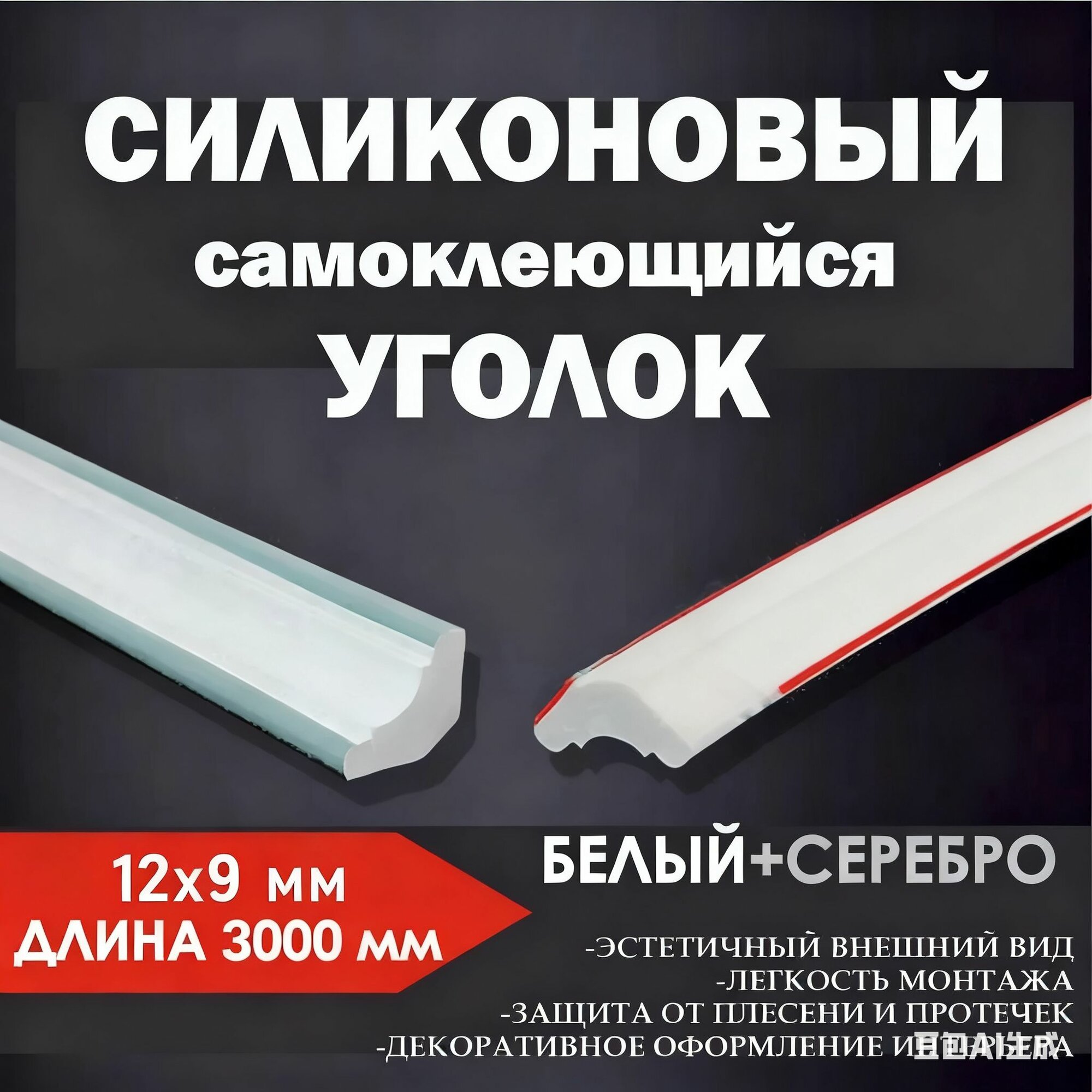 Клейкая лента 12 мм 3 м, 1 шт клейкая лента скотч изолента