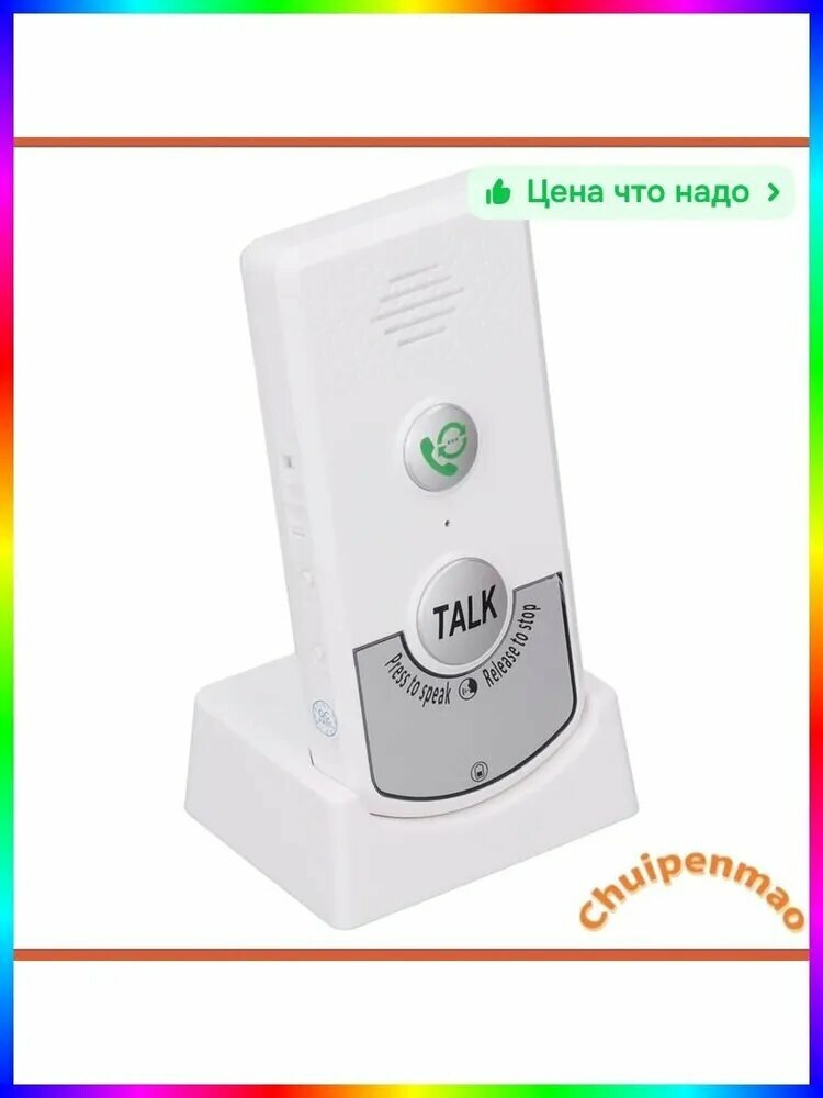 Комплектующие для монтажа и использования домофонов-Комплектующие для монтажа