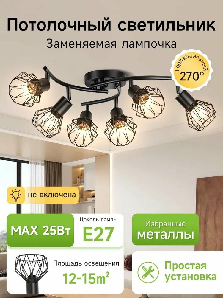 CANMEIJIA Настенно-потолочный светильник, E27, 25 Вт