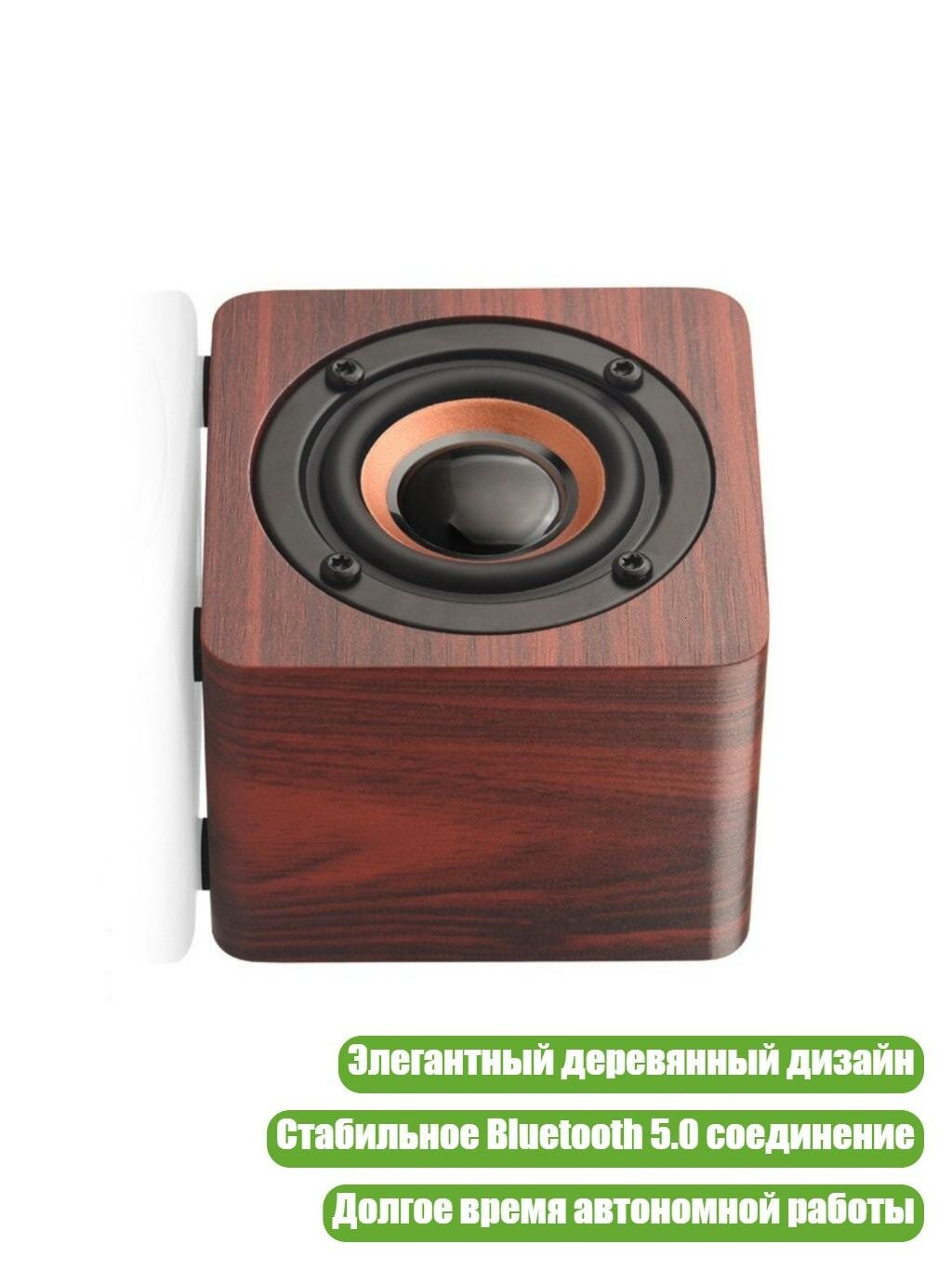 Беспроводная Bluetooth-колонка с сабвуфером, Узор из красного дерева