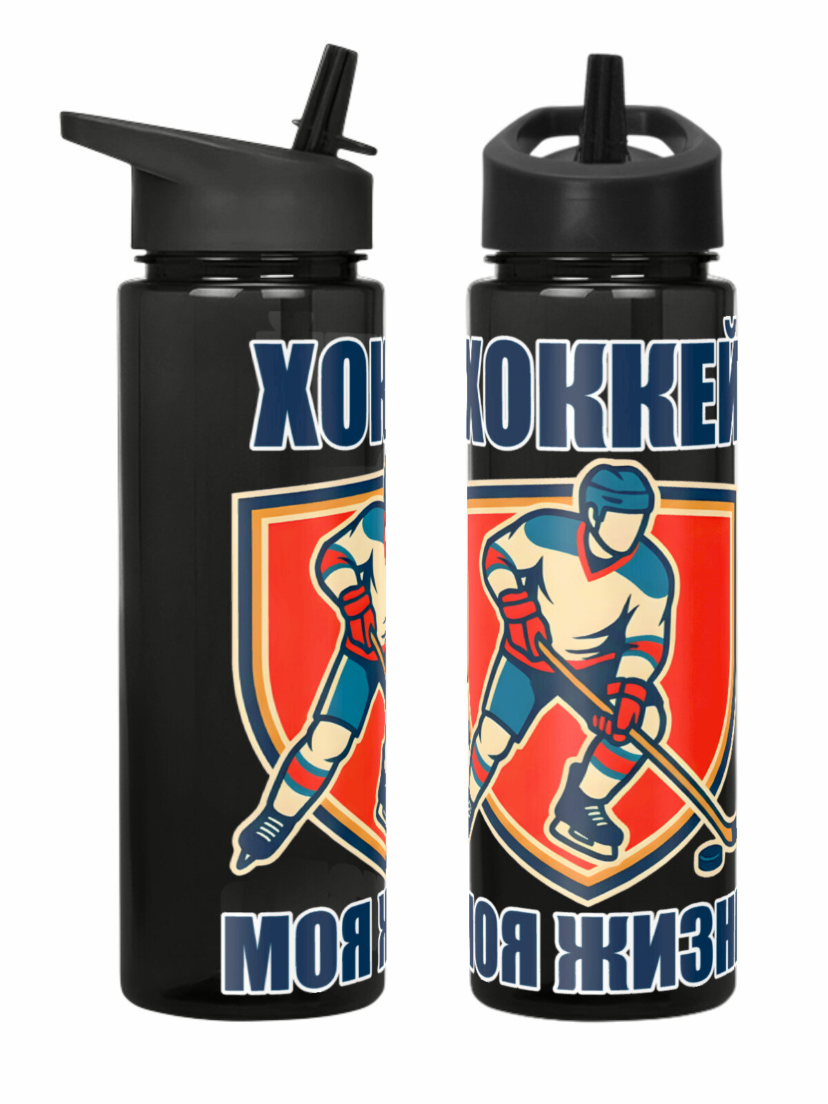 Бутылка черная для воды с принтом Хоккей - моя жизнь. Подарок хоккеисту