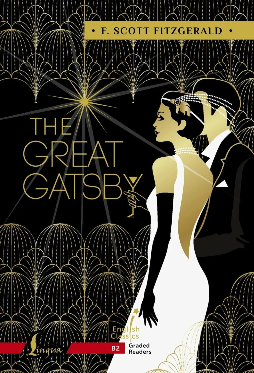 The Great Gatsby. B2 / Великий Гэтсби [Цифровая книга]
