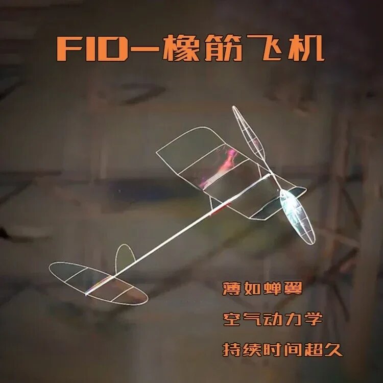 Модель самолета F1D 2026 из ЭВА — фото 1
