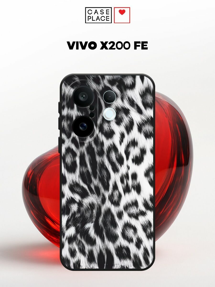 Черный матовый чехол на Vivo X200 FE / Виво X200 FE с принтом Снежный леопард