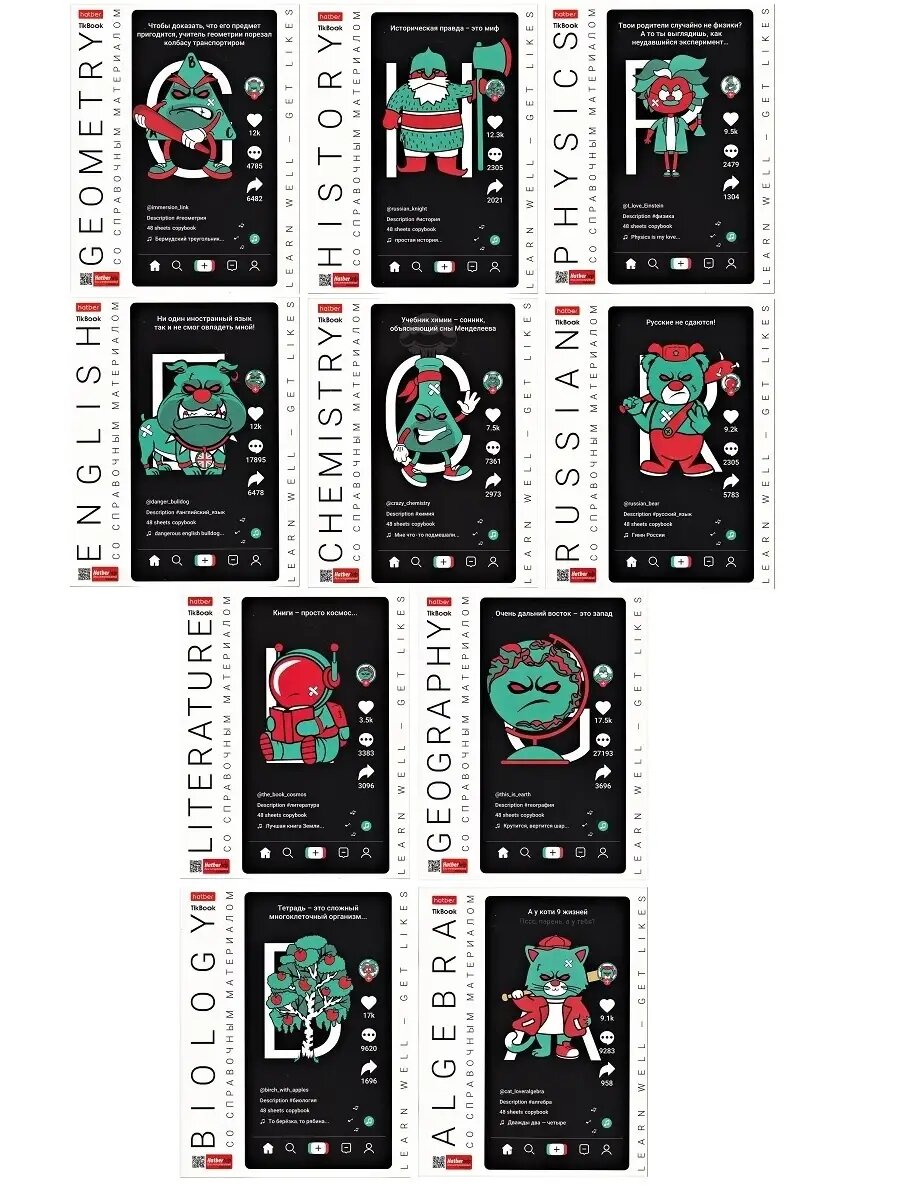 Комплект тетрадей "Tik_Book", А5, 48 листов, 10 штук. Тетради 48 листов