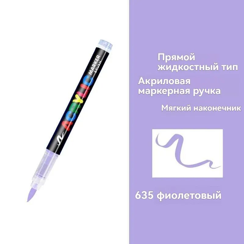GuangNa Набор маркеров Акриловый, 12 шт. для граффити, для декорирования