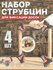 Струбцина