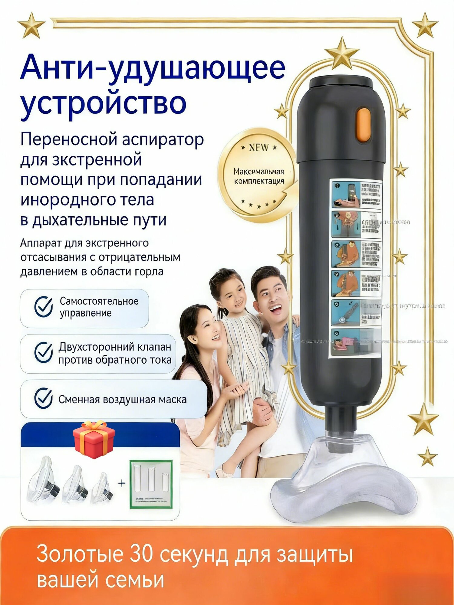 Респиратор профессиональный, размер 0, 1 шт. профессиональный респиратор 0 респиратор 0 размера