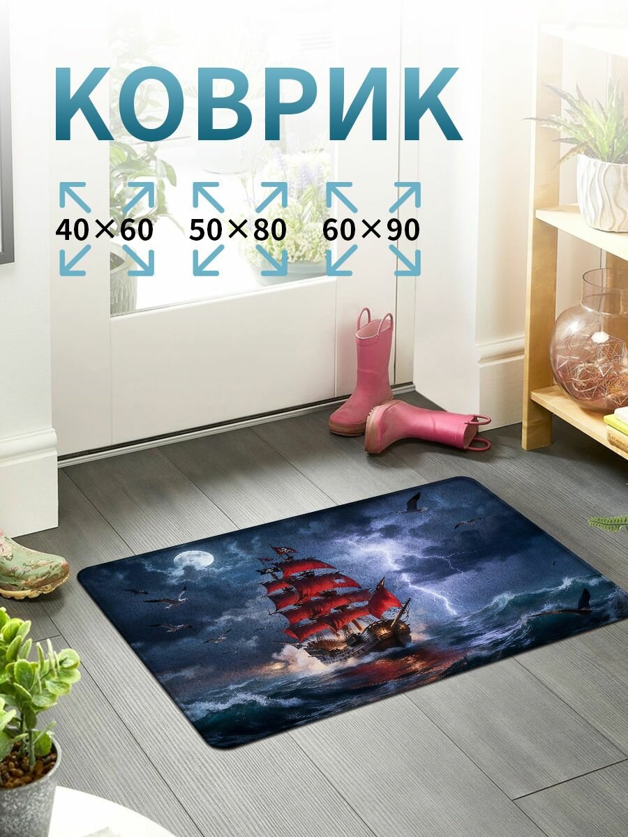 Коврик для входа, коврик из резины с кристаллическим ворсом
