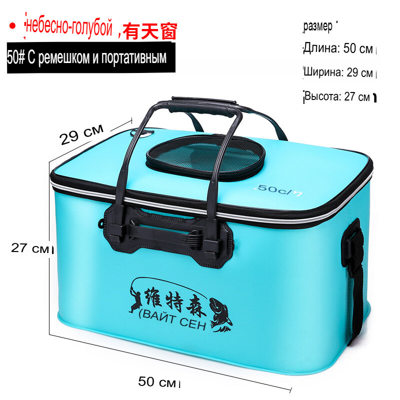 Каны рыболовные для рыбы / Сумка для рыбалки / Ведро для хранения улова 50 см наращивать синий