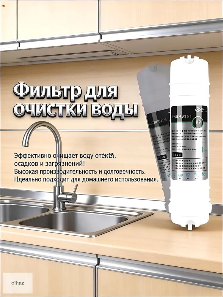 Фильтр для воды к крышке биде, картридж для фильтра воды, 2 шт