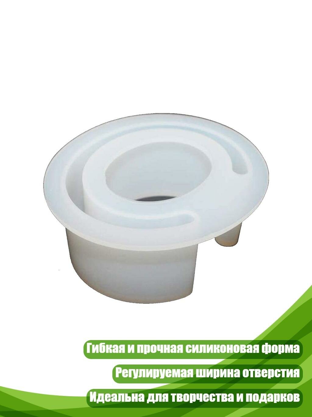 Силиконовая форма для браслетов, 56mm