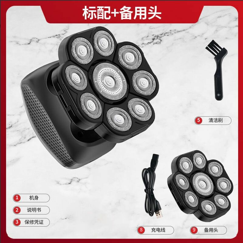 Немецкий импортный мужской триммер для бритья головы с девятью лезвиями, специализированная электрическая машинка для стрижки волос и бритва.