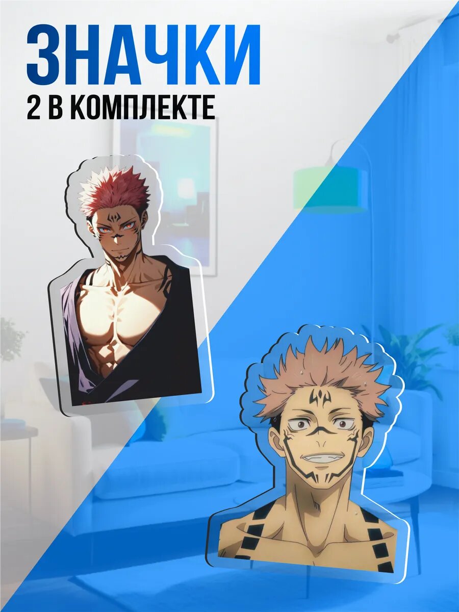 Значок