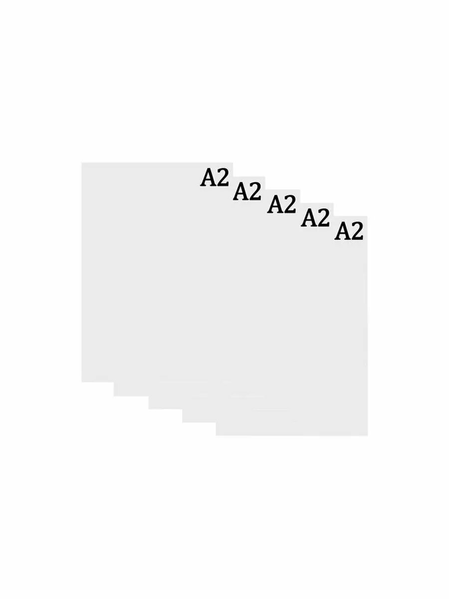 Профессиональный набор чертежных ватманов А2