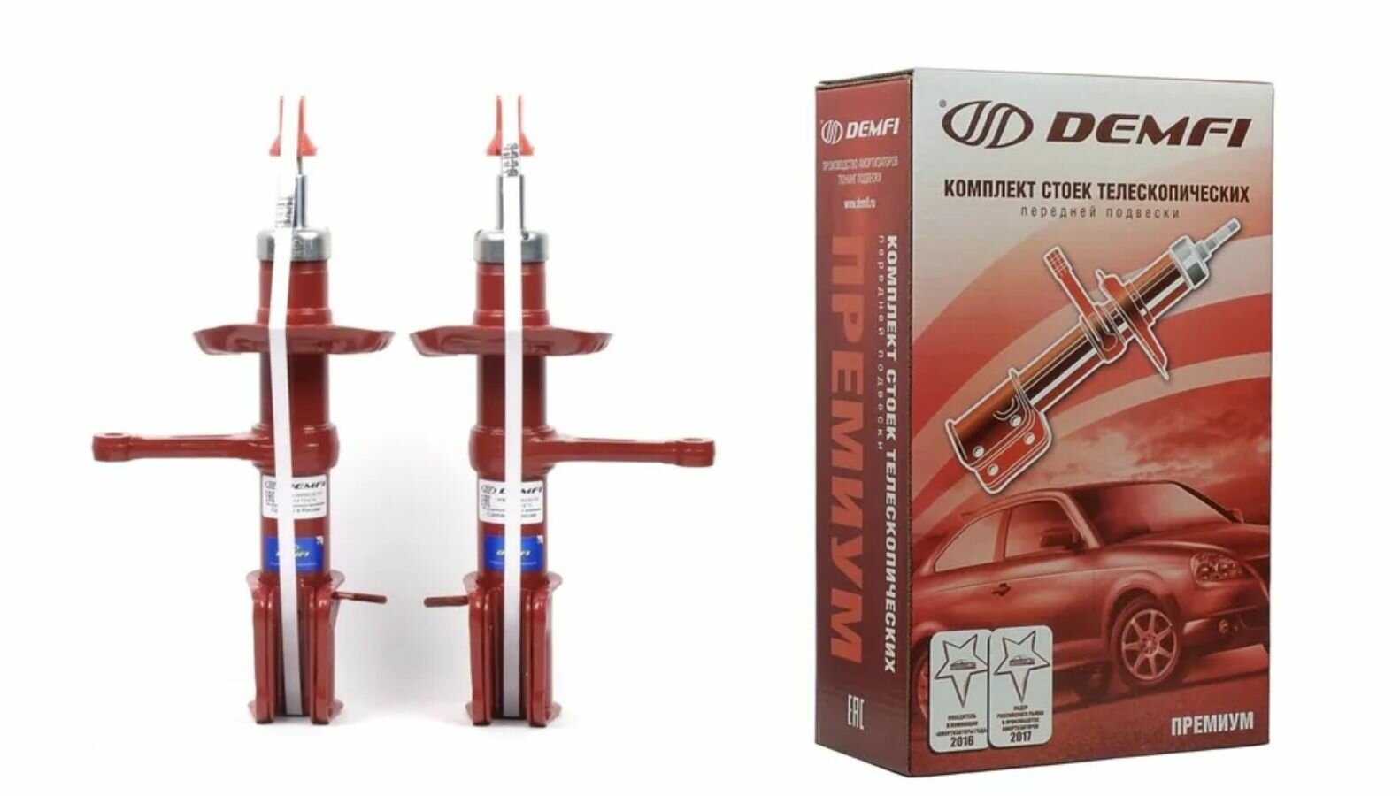 Амортизатор передний ВАЗ 2170 газомасляный (цена за 1шт.) с занижением -30 Demfi арт. SFC7030