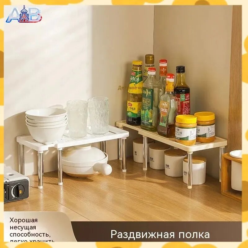 Раздвижная полка для кухни, 34х18х14.99см, белая