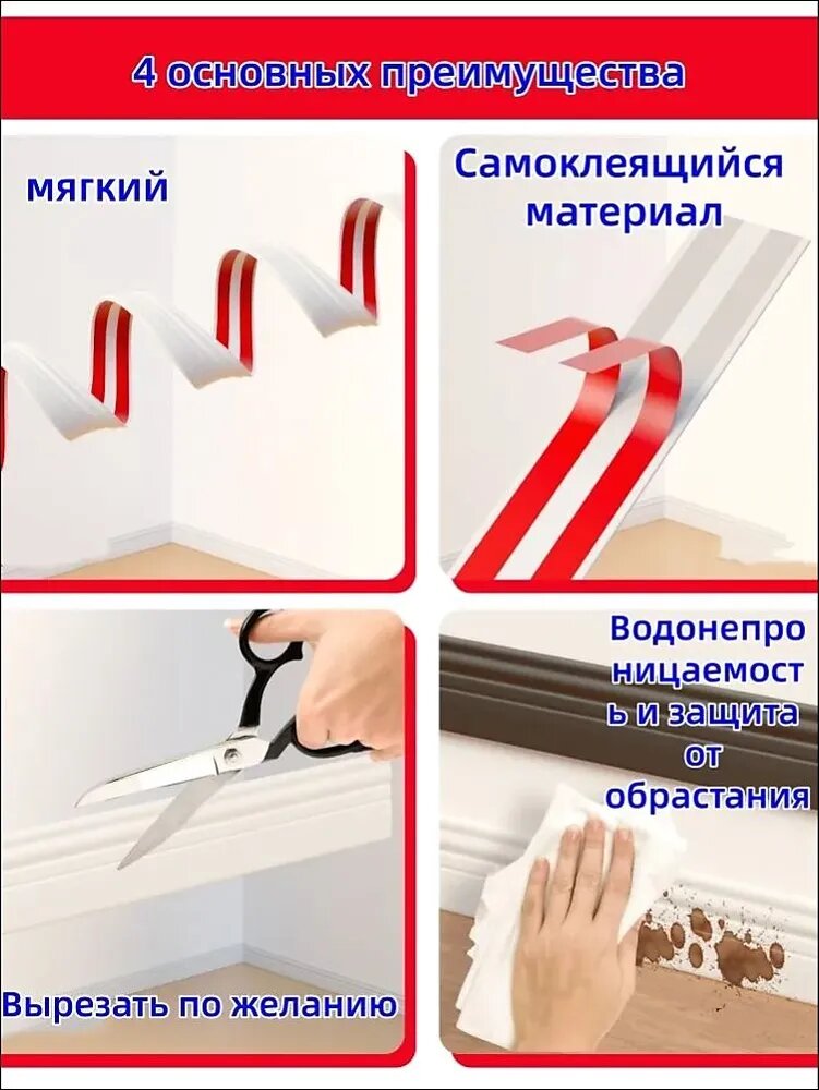 Плинтус 2000x80 мм серый гибкий влагостойкий из ПВХ для пола — фото 1