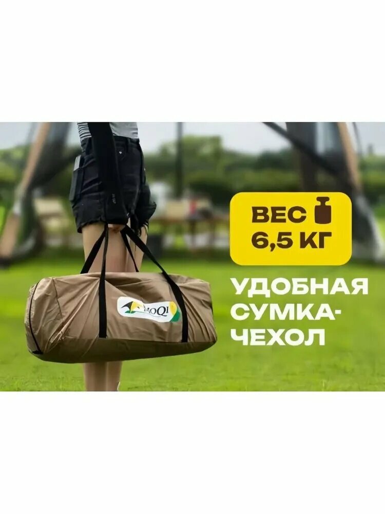 Шатер туристический — фото 1