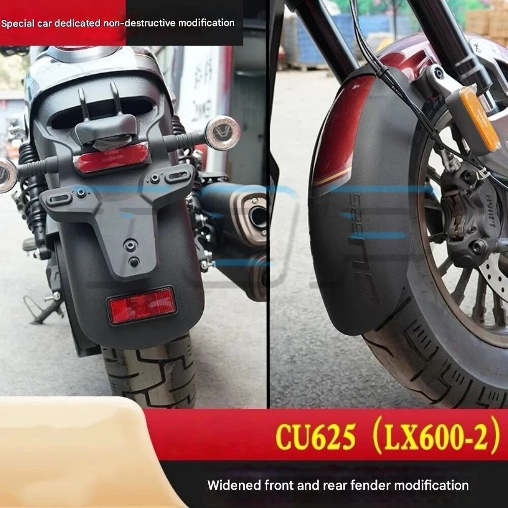 Брызговик VOGE CU625 (LX600-2), Цвет: C