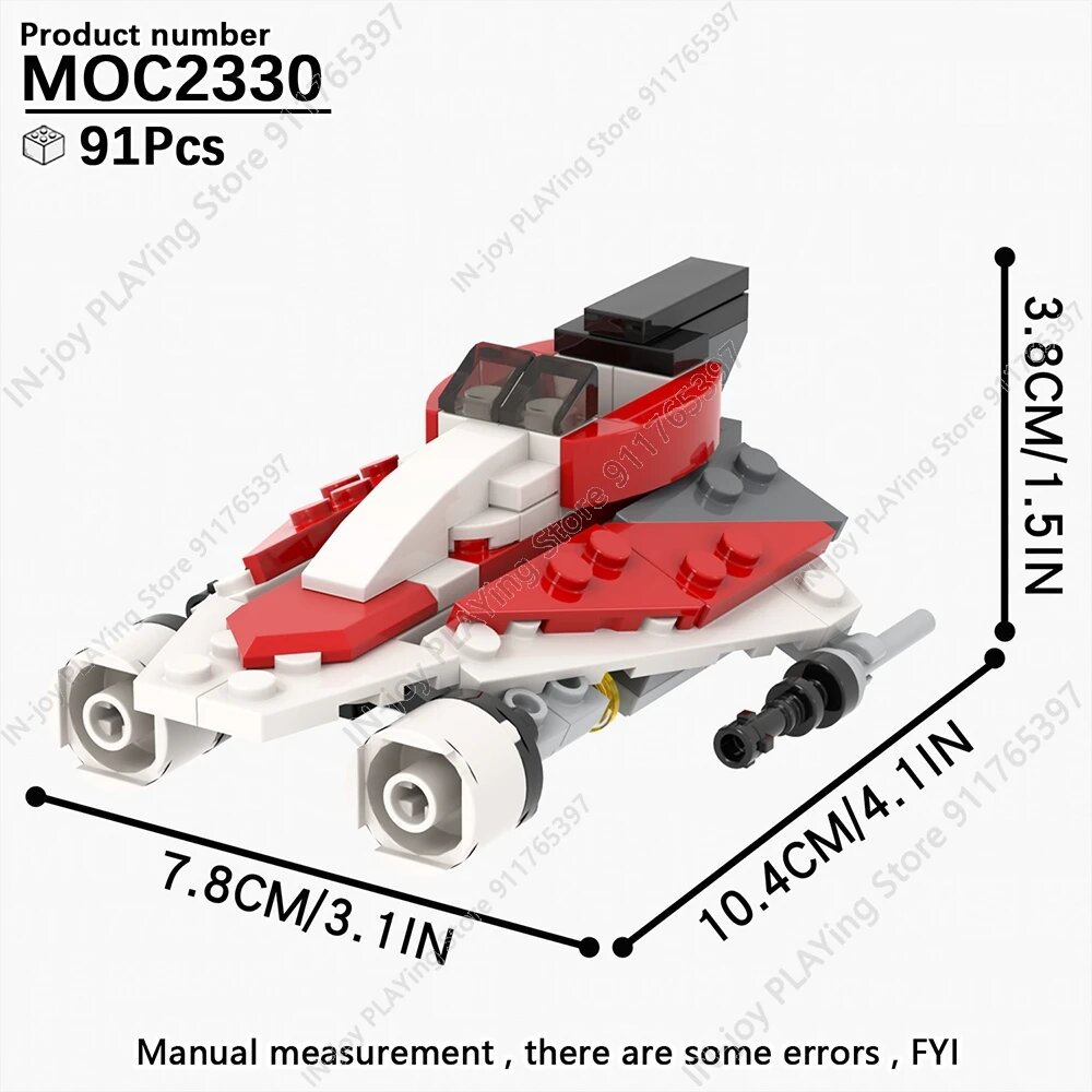 Конструктор MOC2330 Космический истребитель 91 детали