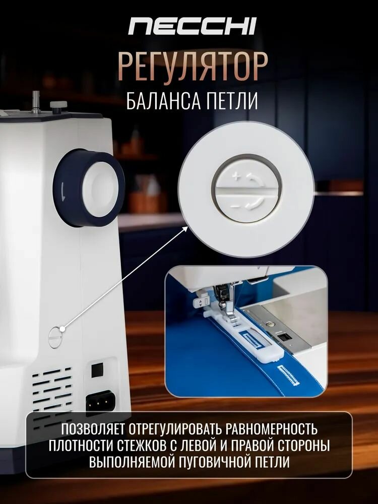 Швейная машина — фото 1