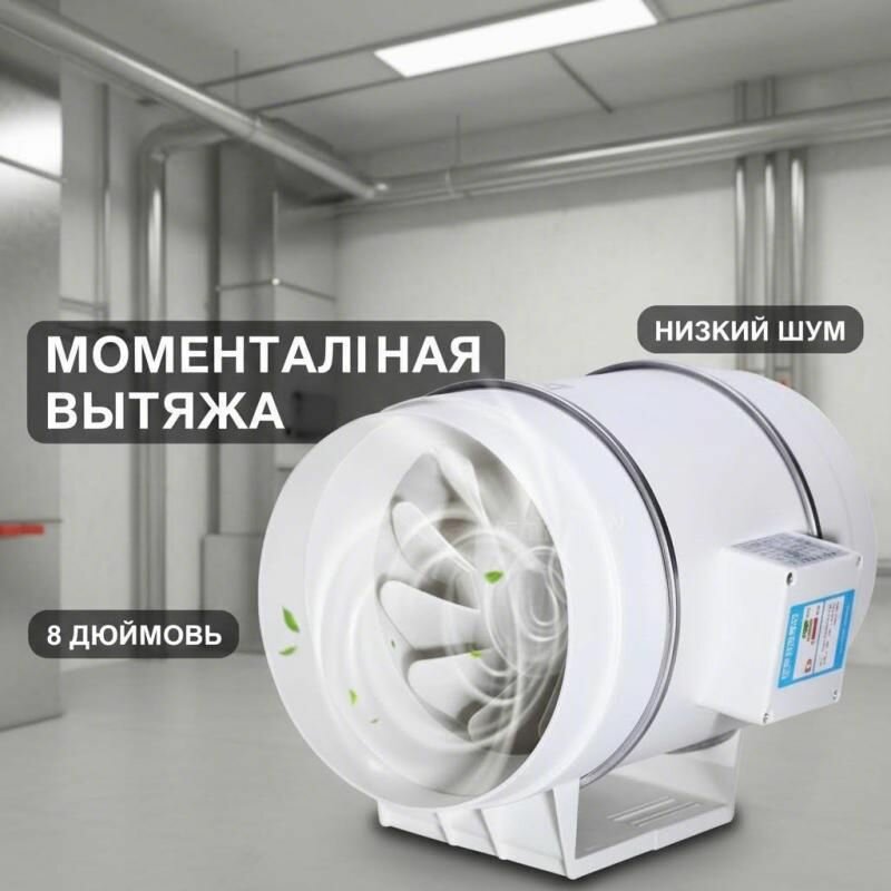 Вентилятор канальный