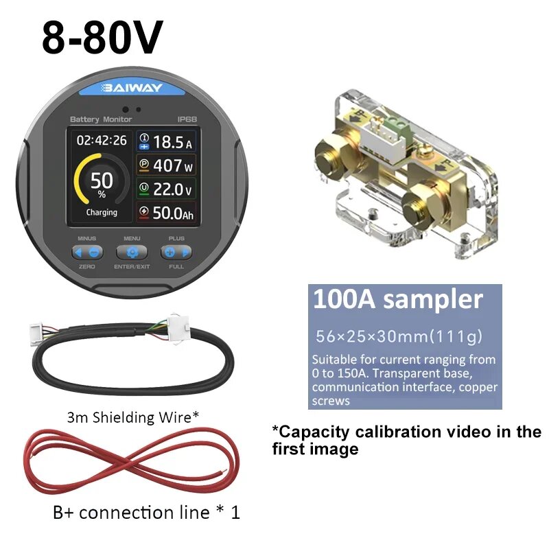 Кулометр BIAWAY 8-80V 100A (0-150A)