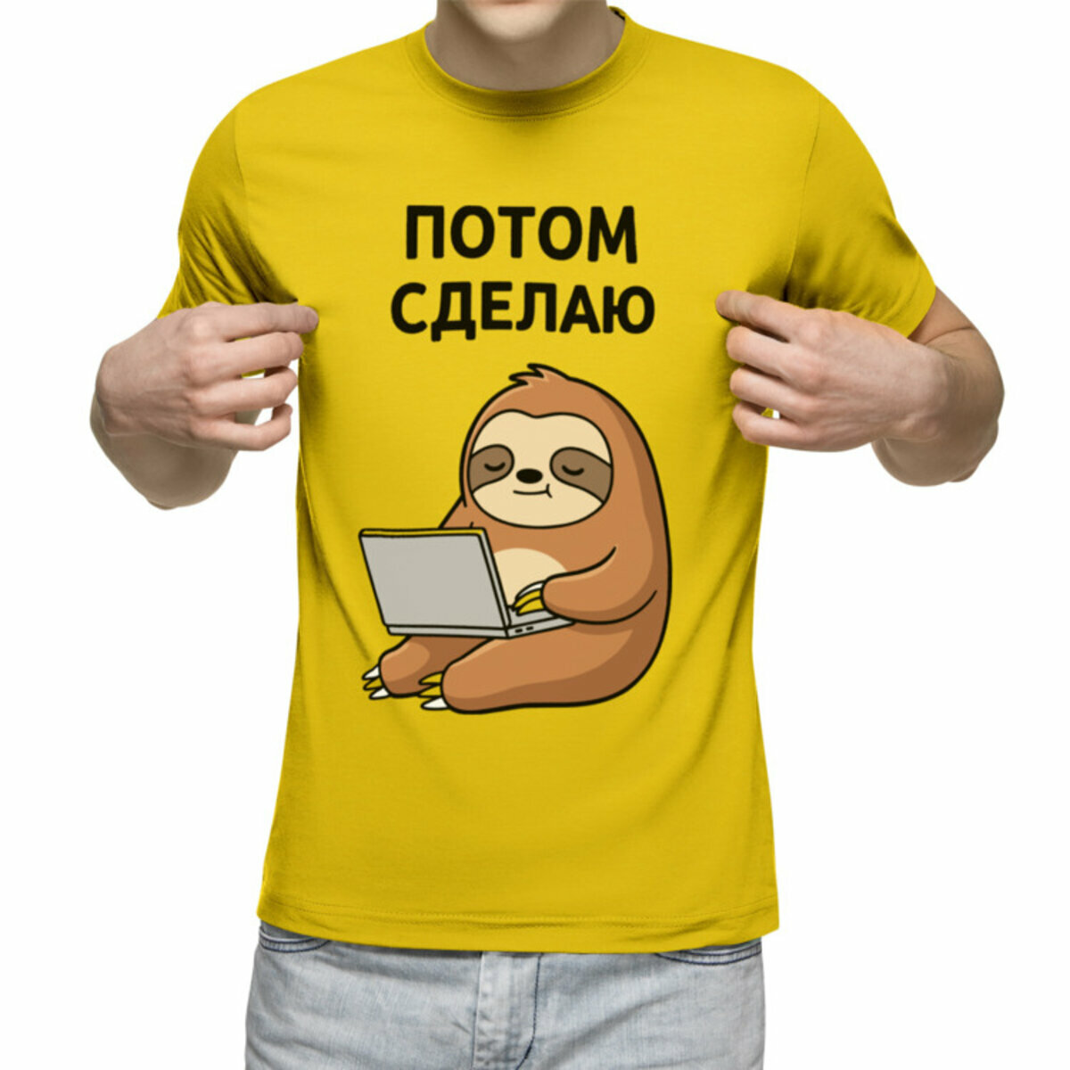 Футболка US BASIC
