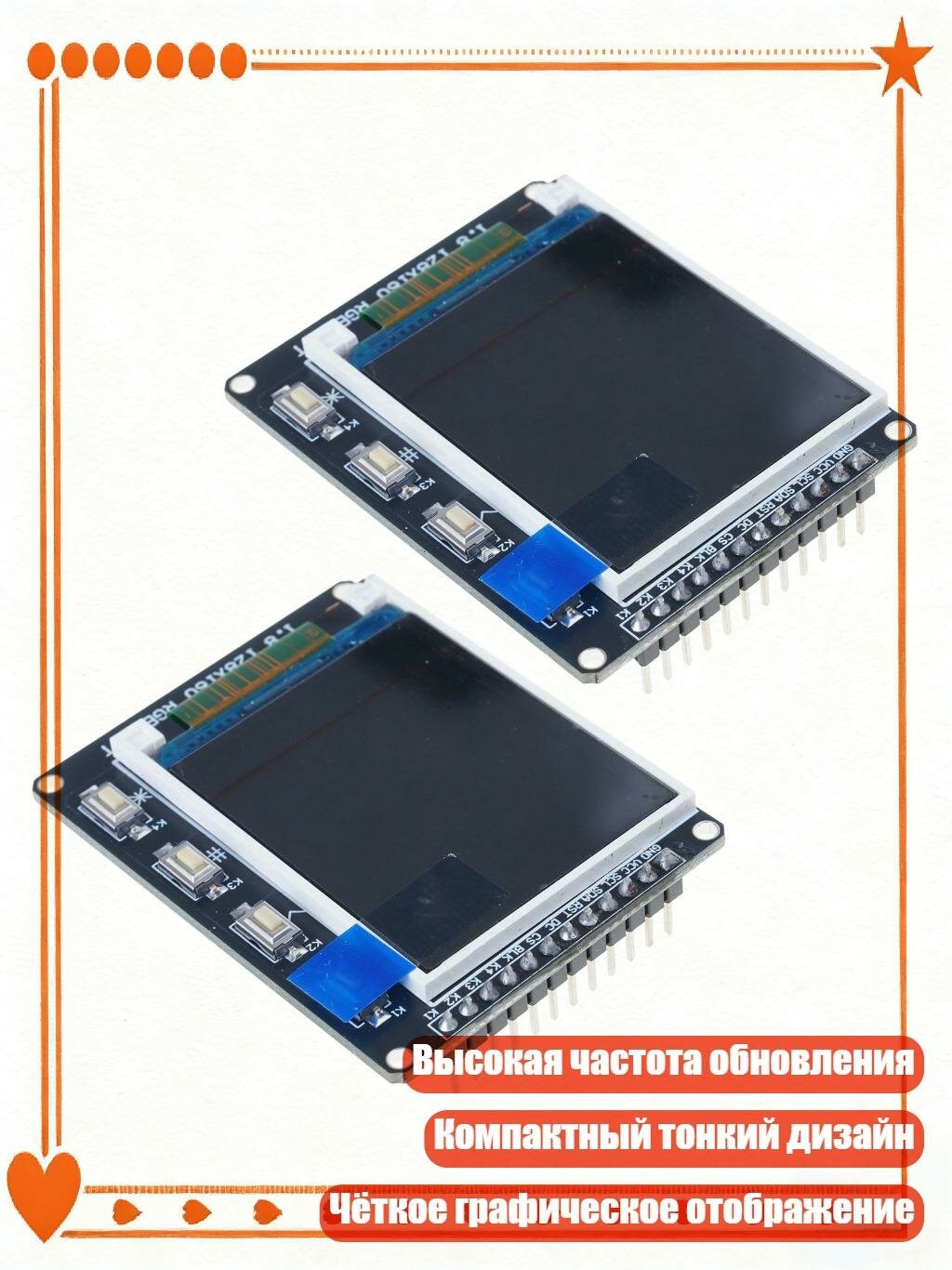 1.8-дюймовый TFT-дисплей ST7735S, 2pc