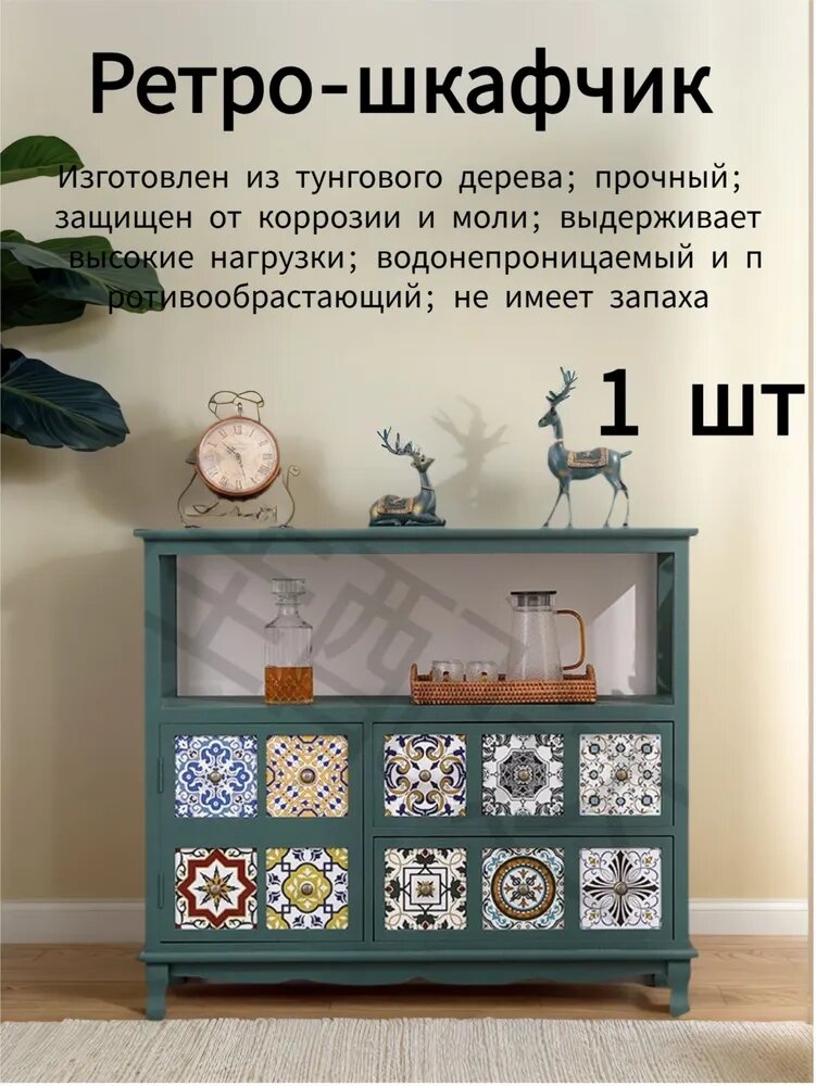 Комод, 2 ящ, 103х35x91 см