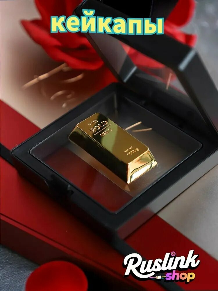 Металлический кейкап 'Золотой слиток' для Enter - цинковый сплав OEM высоты Дизайн в виде золотого кирпича