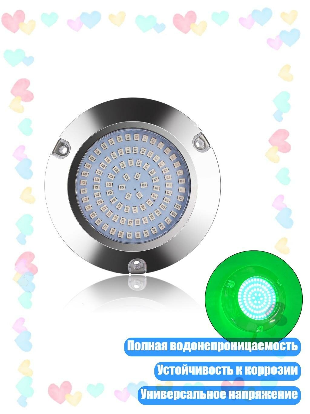 Светодиодный водонепроницаемый судовой фонарь, Зеленый - 1pc