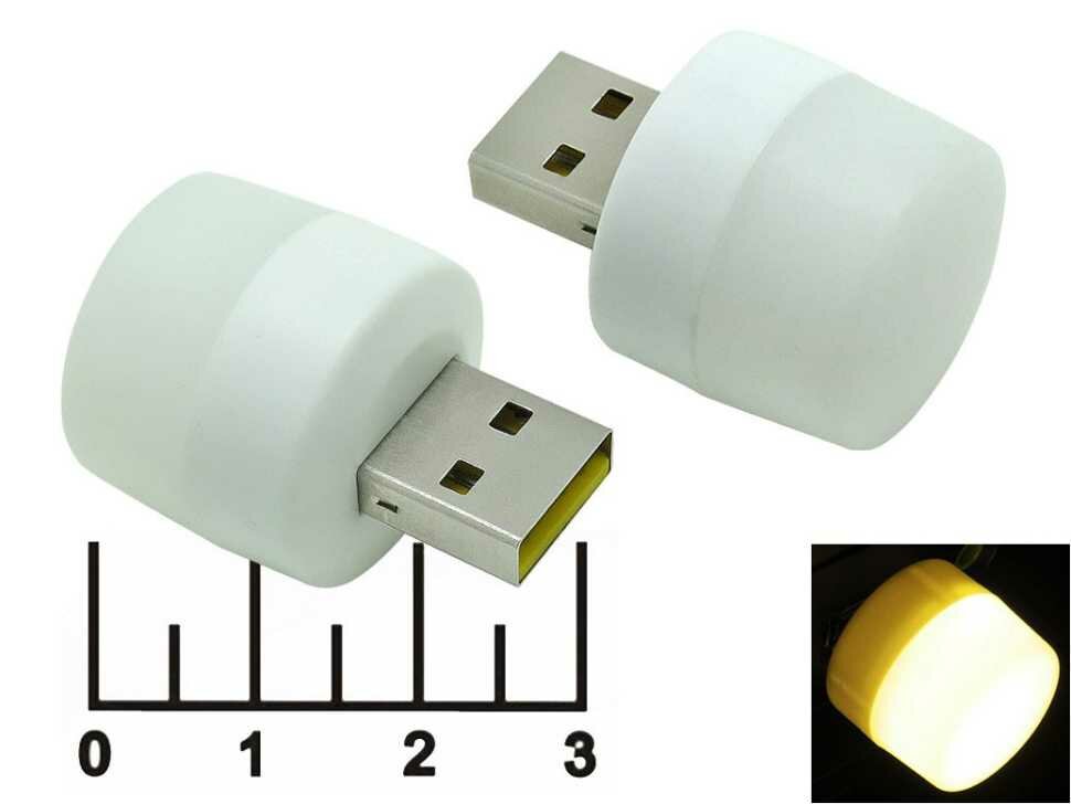 Ночник USB