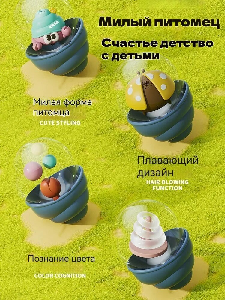 Интерактивная игрушка — фото 1