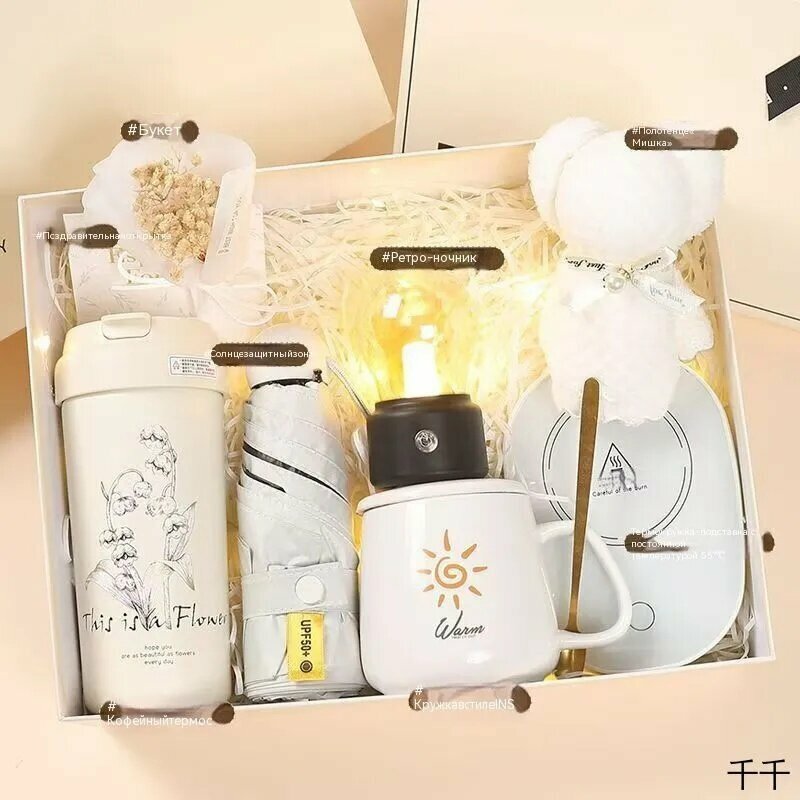 Подарочный набор "Для дорогой женщины": зонт, термокружка, мишка, улун, аромасвеча, массажер подарок, выражающий вашу заботу