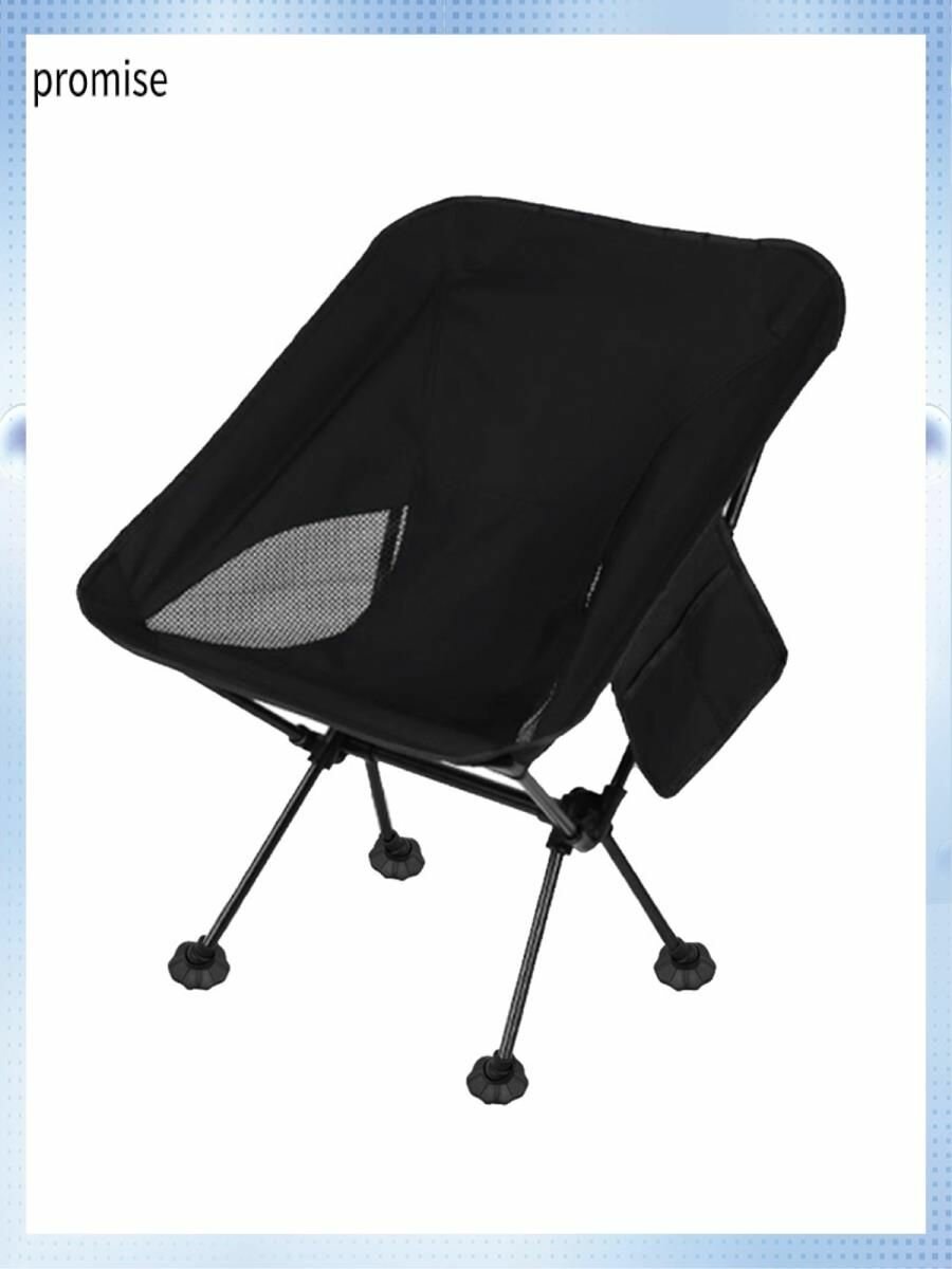 Нескользящий Наконечник Для Ножек Стула На Улице, Регулируемый Аксессуар Рыболовного 15 Мм