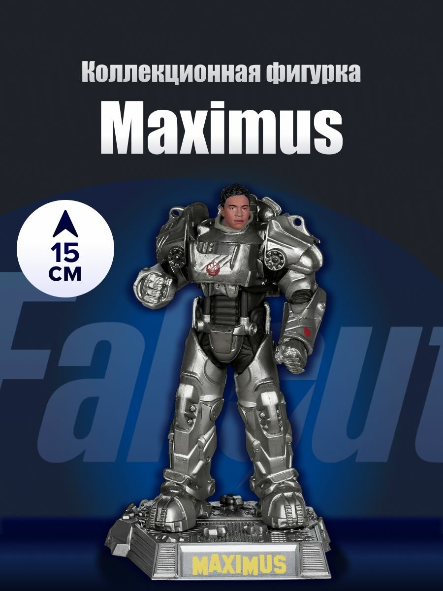 Фигурка Movie Maniacs Fallout Maximus WV3 SSN 2 15см 41276